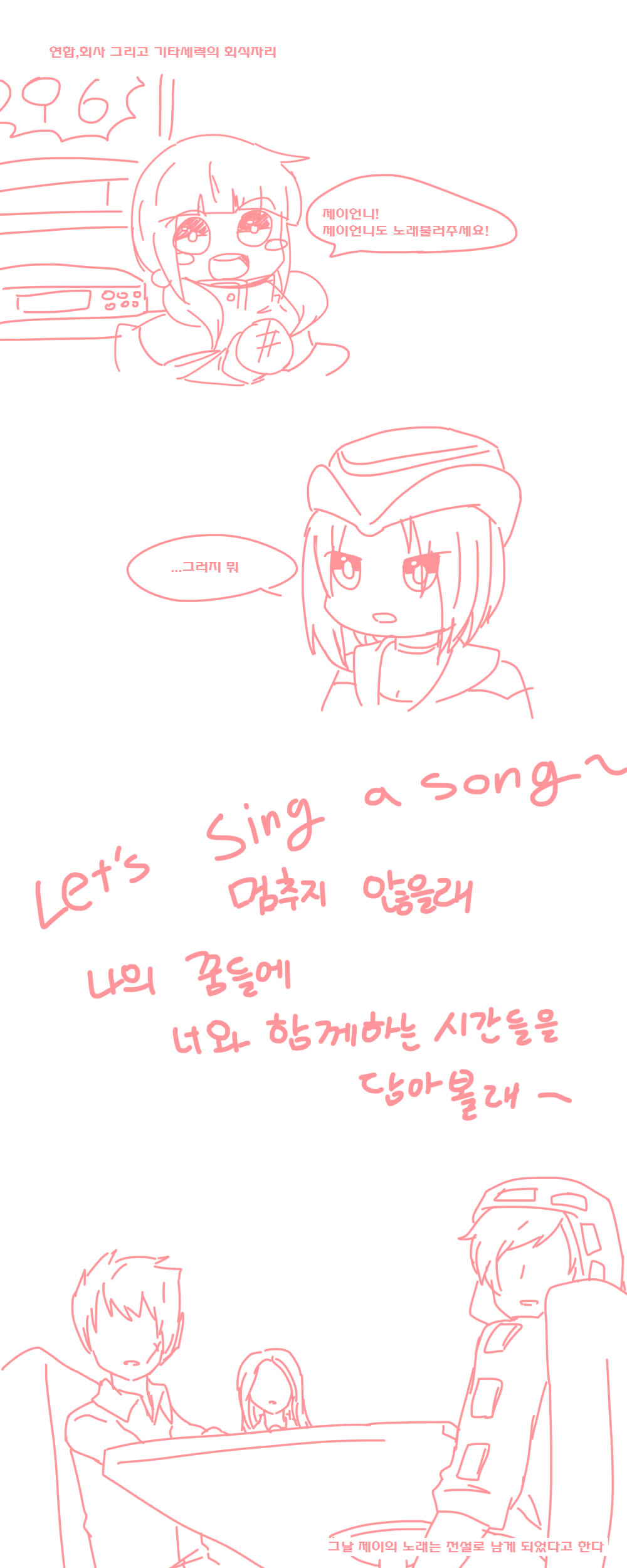 액션본능! 사이퍼즈