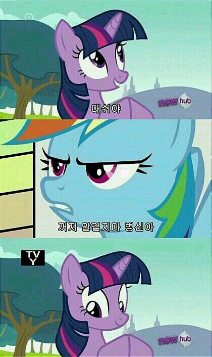 액션본능! 사이퍼즈