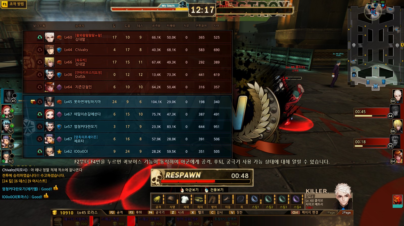 액션본능! 사이퍼즈